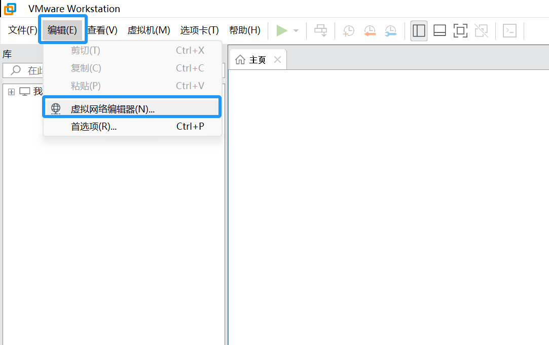 VMware虚拟网络详解 | chuangのblog